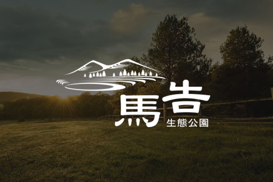 MAGAU – 網頁設計公司 | 振作國際