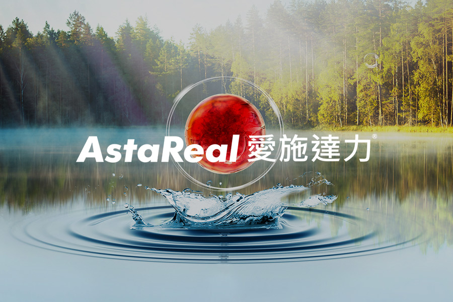 Astareal Partner-恩美利 – 網頁設計公司 | 振作國際